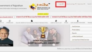 Jati Praman Patra Form Rajasthan, Caste Certificate Download