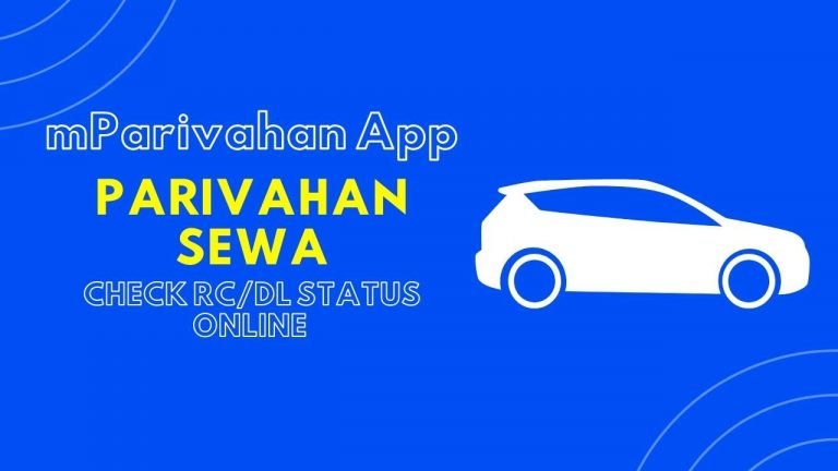 Mparivahan App 2025: Digital DL, RC, And Challan Check Online