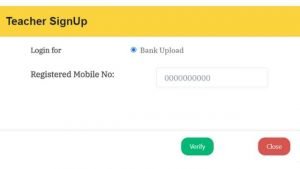 Prerna Up In 2025 उत्तर प्रदेश मिशन प्रेरणा | Upprerna