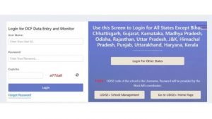 UDISE Plus Student Module 2025, SDMS Login, Registration | UDISE+